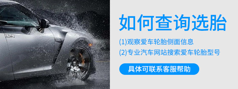 佳通轮胎 GSR225 花纹 315/80R22.5 全钢子午线真空胎-阿里巴巴