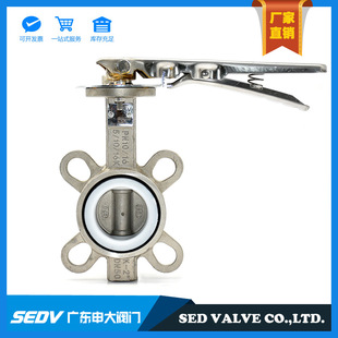 现货供应304不锈钢蝶阀D71X-16P手动对夹蝶阀四氟软密封中线蝶阀-阿里巴巴