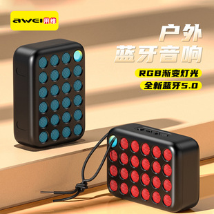 AWEI用维Y385迷你跨境炫彩灯效重低音现货蓝牙音响 便携蓝牙音箱-阿里巴巴