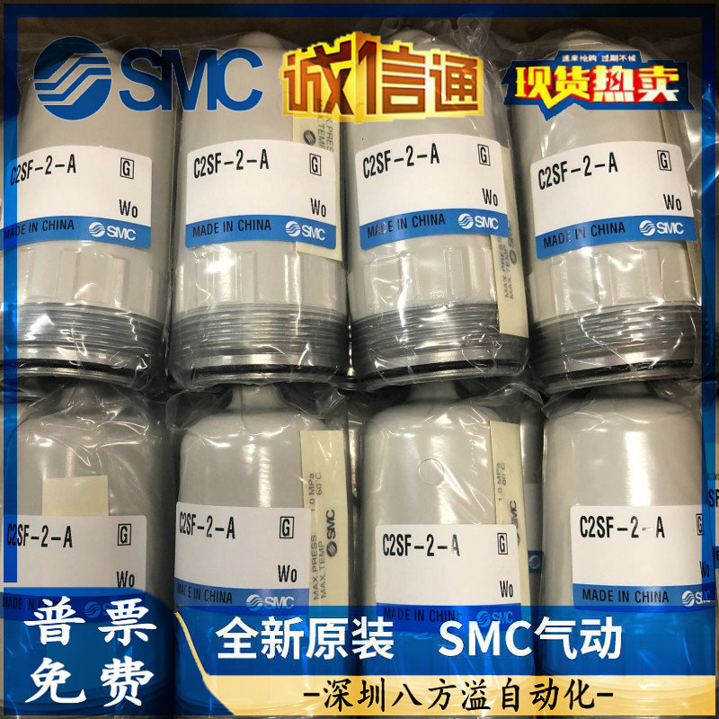 C2SF-A C4SF-A AD27-A AD38-A AD48-A SMC分离器排水杯-阿里巴巴