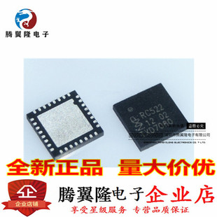 原装 MFRC52202HN1 MFRC52202 RC522 QFN-32 射频 集成 IC芯片-阿里巴巴