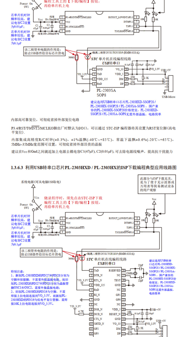 全新原装 STC15W104-35I-SOP8 增强型1T 8051单片机 微控制器MCU-阿里巴巴