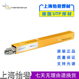 德国UTP 68 Mo 不锈钢焊条 E318-16不锈钢电焊条-阿里巴巴