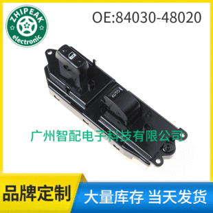 84030-48020 适用于99-03雷克萨斯RX300玻璃升降器单开关车窗开关-阿里巴巴