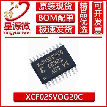 XCF02SVOG20C TSSOP20 丝印XCF02S FPGA-配置存储器 嵌入式IC芯片-阿里巴巴