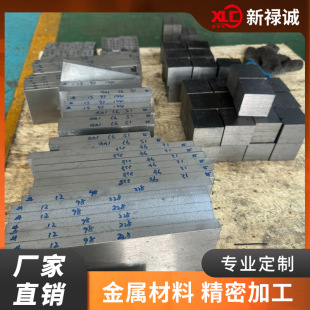 模具钢440C不锈钢：1Cr13方钢 2Cr13扁钢 3Cr13圆钢 4Cr13板材-阿里巴巴