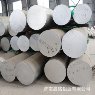 6061铝棒6063 2A12 LY12铝合金棒 铝合金 铝棒实心激光切割-阿里巴巴