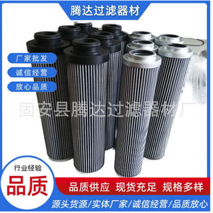 互换派克滤芯944448Q钢厂润滑油站稀油站过滤器-阿里巴巴