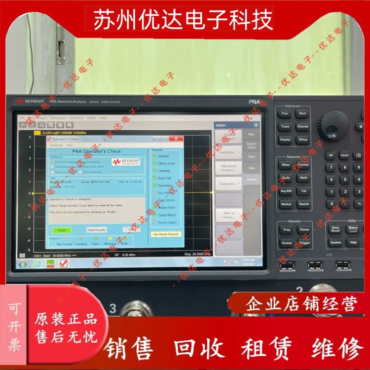 Keysight是德 N5222B网络分析仪议价销江浙沪仪器销售回收租赁维-阿里巴巴