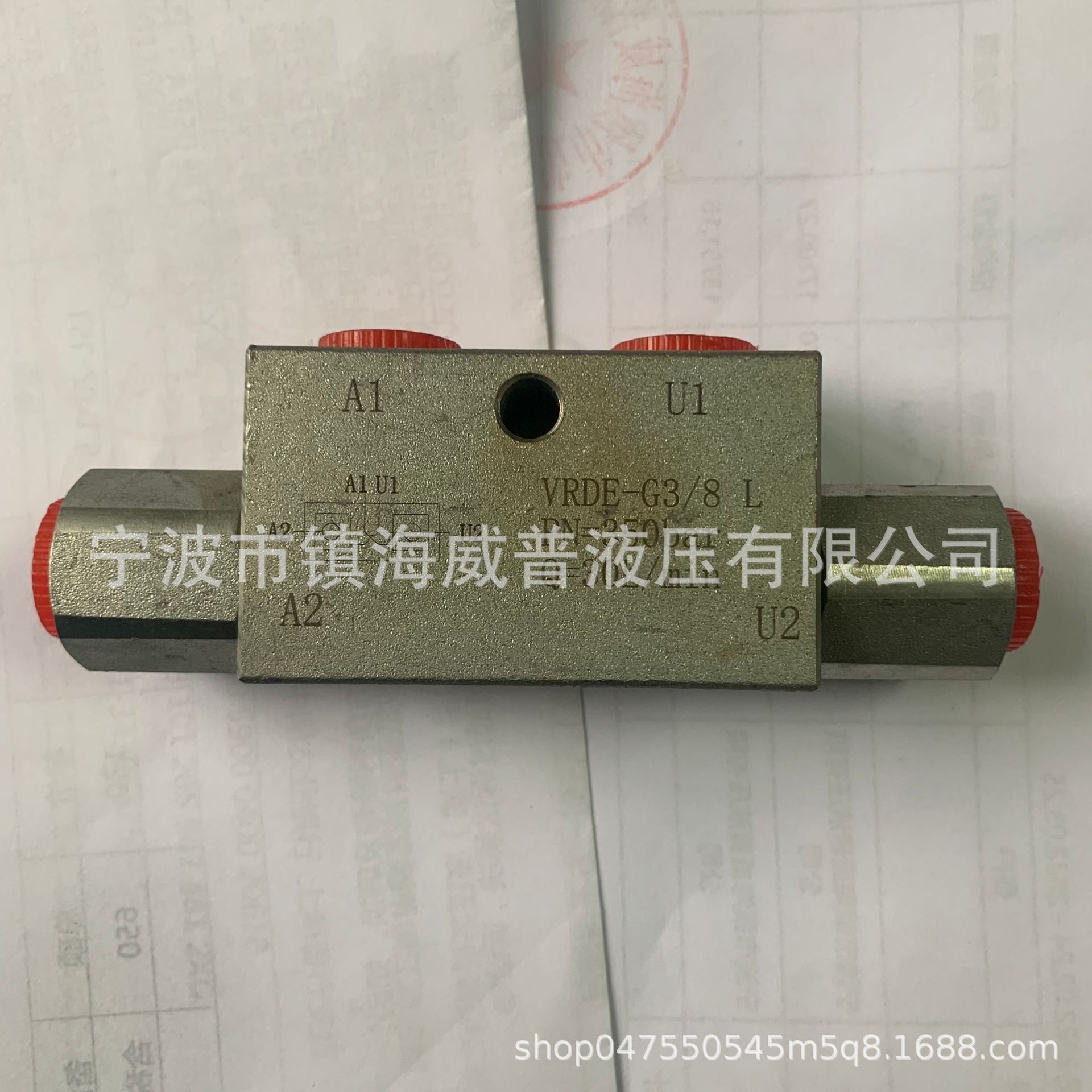 双向液压锁环卫车油缸保压阀农机吊车支腿锁VRPD/VRDE升降安全阀-阿里巴巴