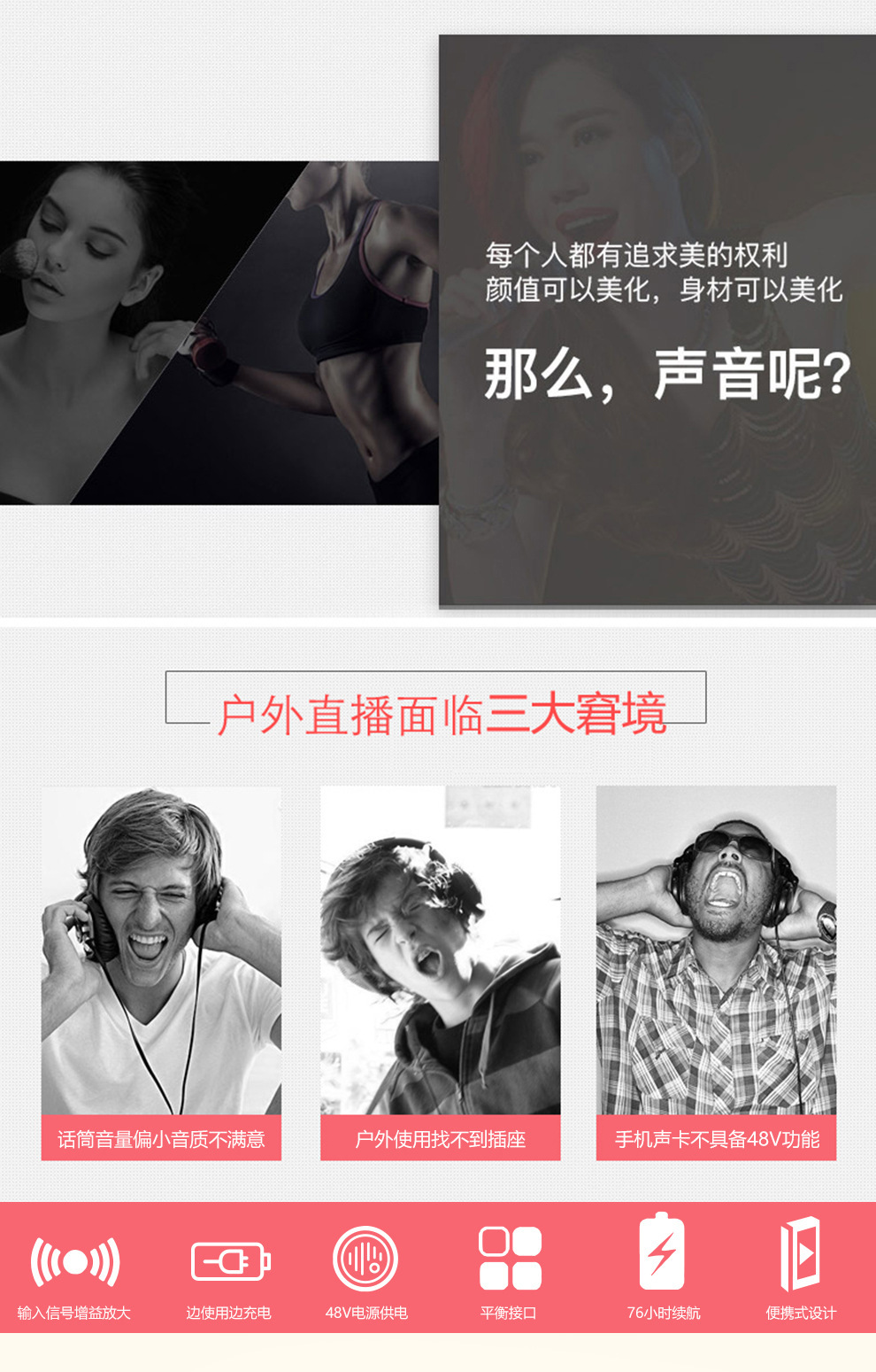 ickb so one 便携式话放幻象电源充电支持大振膜电容话筒户外直播-阿里巴巴