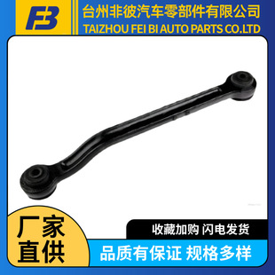 厂家直销15767252适用于凯迪拉克 摆臂控制臂后悬挂下拉杆后摆臂-阿里巴巴