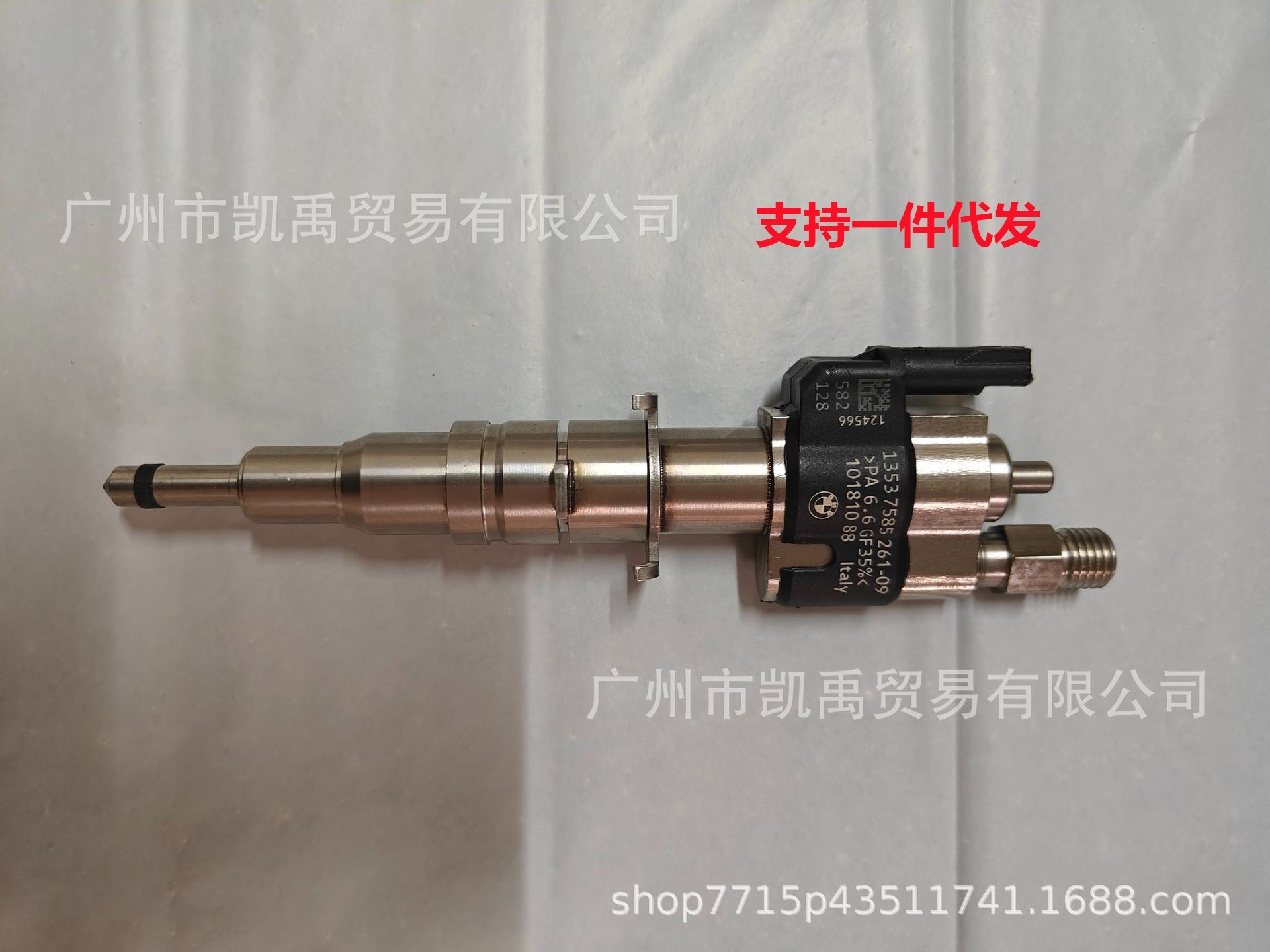 适用于宝马09喷油嘴13537585261-09 13537537317 13538616079-阿里巴巴