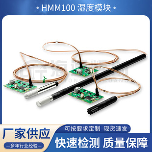 HMM100环境试验箱专用高温湿度模块-阿里巴巴