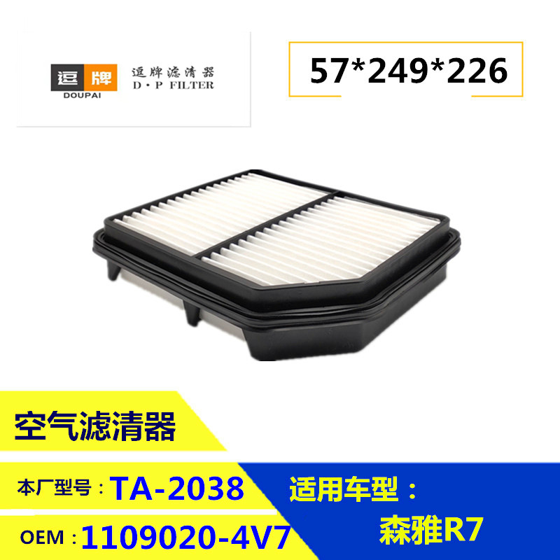 17801-37020 17801-37021 17801-0T040 卡罗拉 雷凌空气滤清器-阿里巴巴