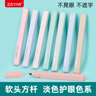 ZEYAR 方形美学可爱荧光笔奶油色鸭舌头水基快干四季颜色系列-阿里巴巴