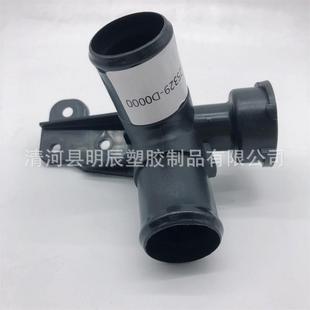 25329-1J100适用于现代 起亚汽车节温器 加油管口总成25329-1R200-阿里巴巴