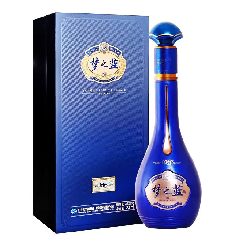 梦之蓝M6＋52度550ml绵柔型白酒礼盒装蓝色经典梦六＋-阿里巴巴