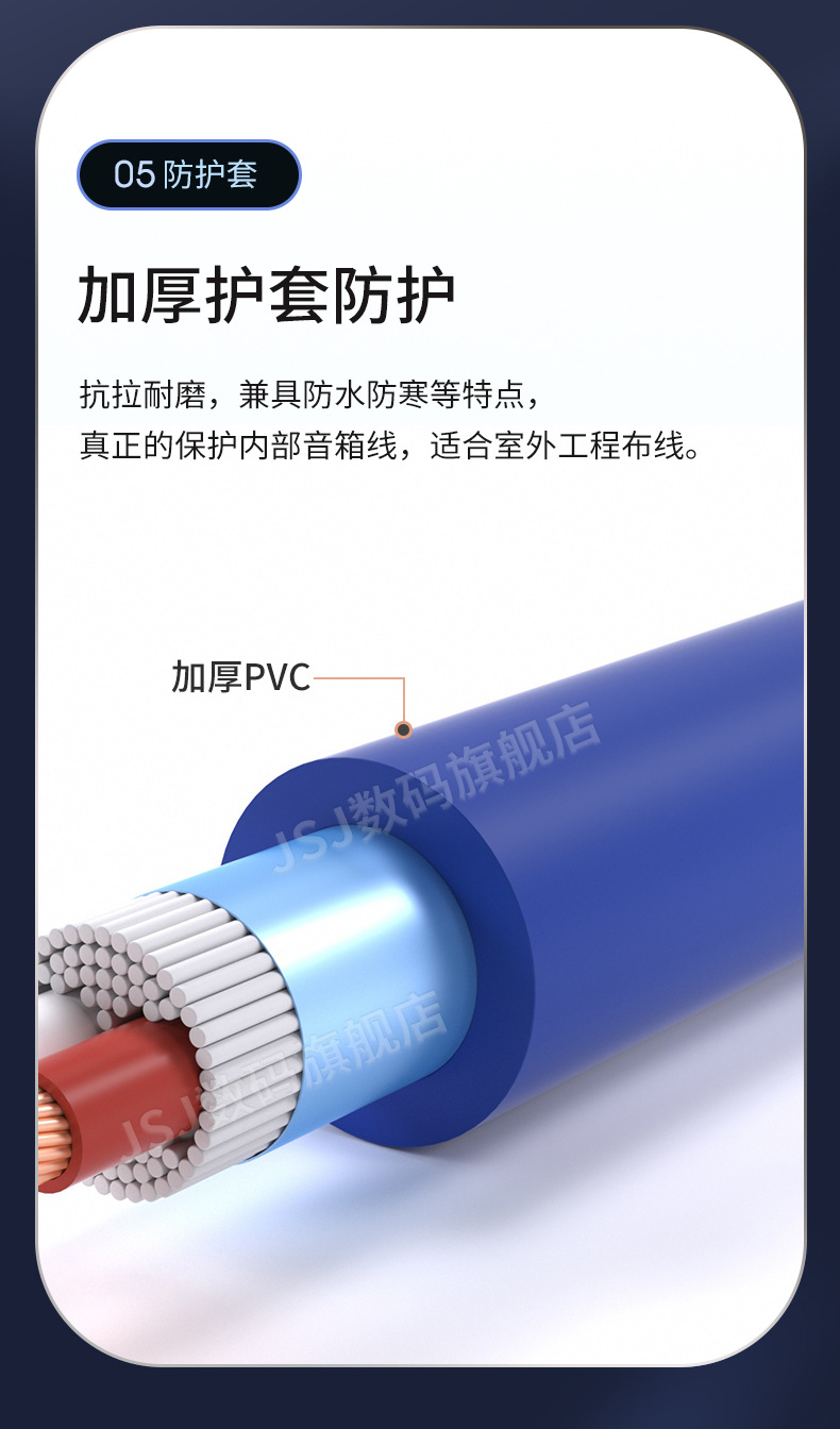 JSJ金山角 国标纯铜专业舞台音响护套线EVJV2芯4芯屏蔽室外音箱线-阿里巴巴