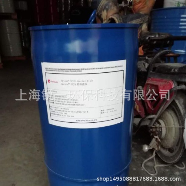 Opteon SF33制冷剂 1336mzz（6150）载冷剂现货-阿里巴巴
