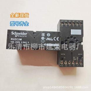 全新原厂 RUZC3M配套插座 有插件接口12A 混合式圆针 11脚-阿里巴巴