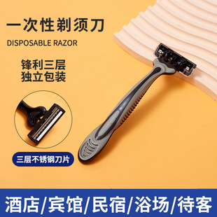 一次性剃须刀白色滑条三层不锈钢刀片手动刮胡刀浴场宾馆酒店专用-阿里巴巴