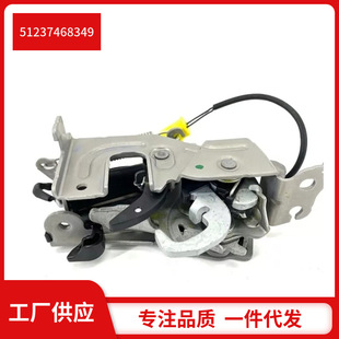 51237468349 适用于宝马BMW3系G20 G28 机盖锁块-阿里巴巴
