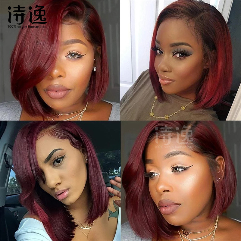 1B/99j Ombre Burgundy Short Cut BOB Wigs 渐变色前蕾丝BOB头套-阿里巴巴