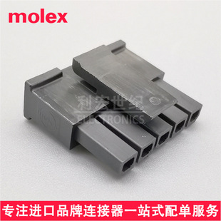 molex代理43645-0500原装Micro-Fit胶壳436450500间距3.00mm5pin-阿里巴巴