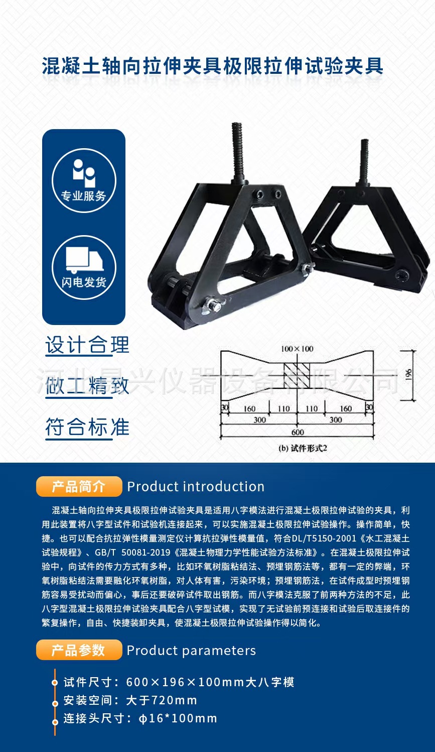 多功能夹具 砌墙砖抗折夹具 抗折试验装置 拉伸夹具 顶破装置-阿里巴巴