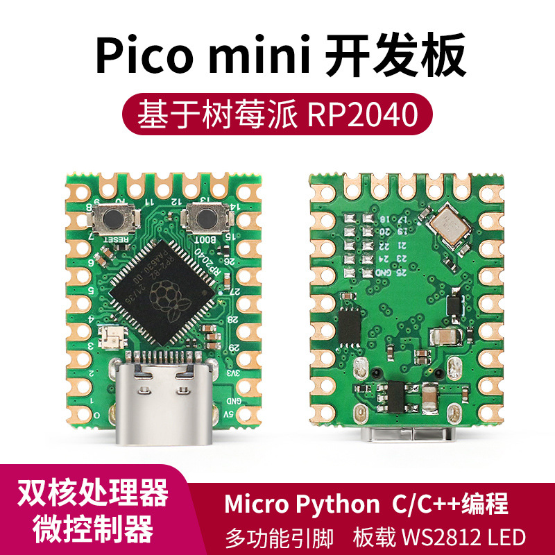 Raspberry Pi RP2040-pico microcontroller PICO development board RP2040 ...