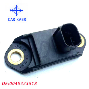 0045423518适用于奔驰碰撞加速传感器0005422218-阿里巴巴