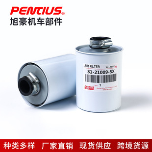 AIR FILTER 汽车空气滤清器 8152010 空滤 81-21009-SX 空气格-阿里巴巴