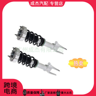 适用于保时捷前左右电减震器 97034304507 97034304508-阿里巴巴
