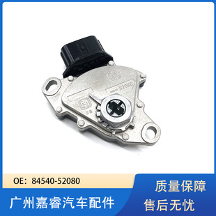 84540-52080 8454052080适用于丰田威驰档位开关安全开关-阿里巴巴