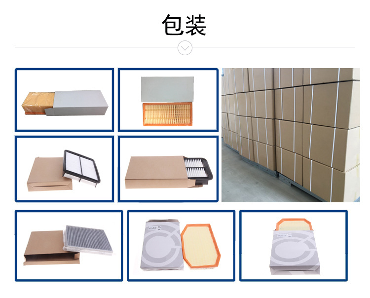 适用于GEELY吉利领克汽车配件汽车空气滤清器2032047000-阿里巴巴