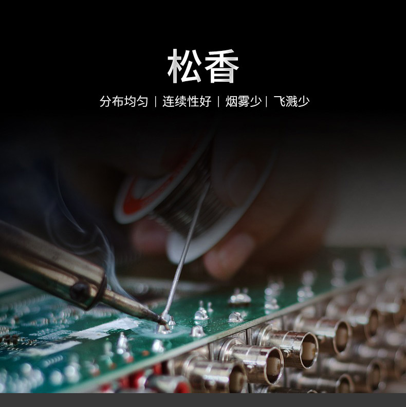 友邦锡铅焊锡丝Sn63% 松香芯 含助焊剂实芯 1.0.8mm 焊丝低熔点-阿里巴巴