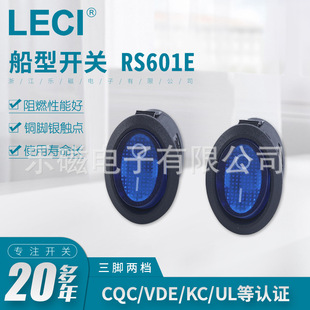工厂直供乐磁供应开关四脚两档RS601E-101B011L1B-4A铜脚船型开关-阿里巴巴