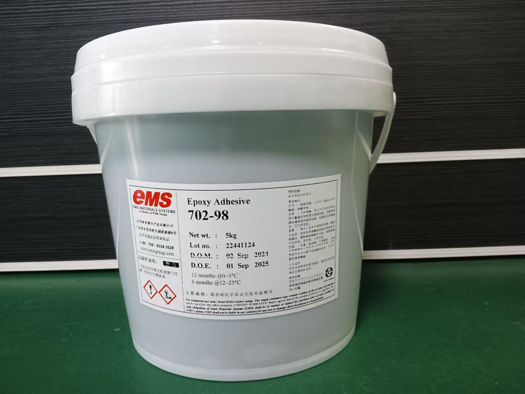 EMS 702-98磁铁粘接环氧胶 优良热稳定性防水防潮防溶剂电 702-98-阿里巴巴