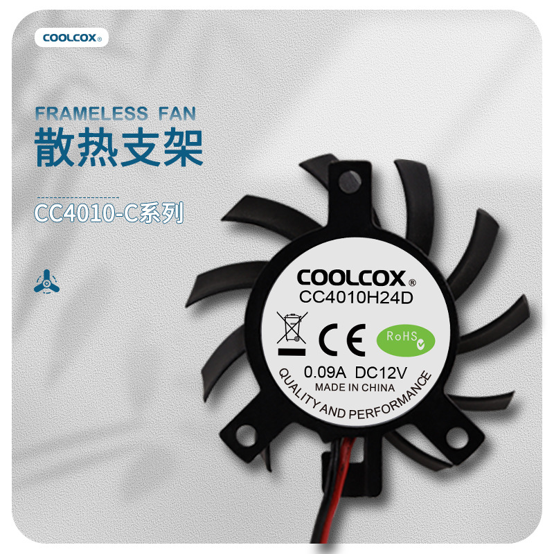 东莞市奇凌电子科技有限公司_阿里巴巴旺铺