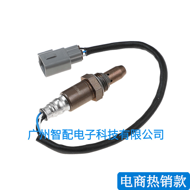 89467-02090适用于2014-2018丰田卡罗拉氧传感器空气燃料比传感器-阿里巴巴