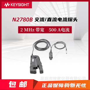 是德keysight N2780B N2782B 交流直流电流探头传感器-阿里巴巴