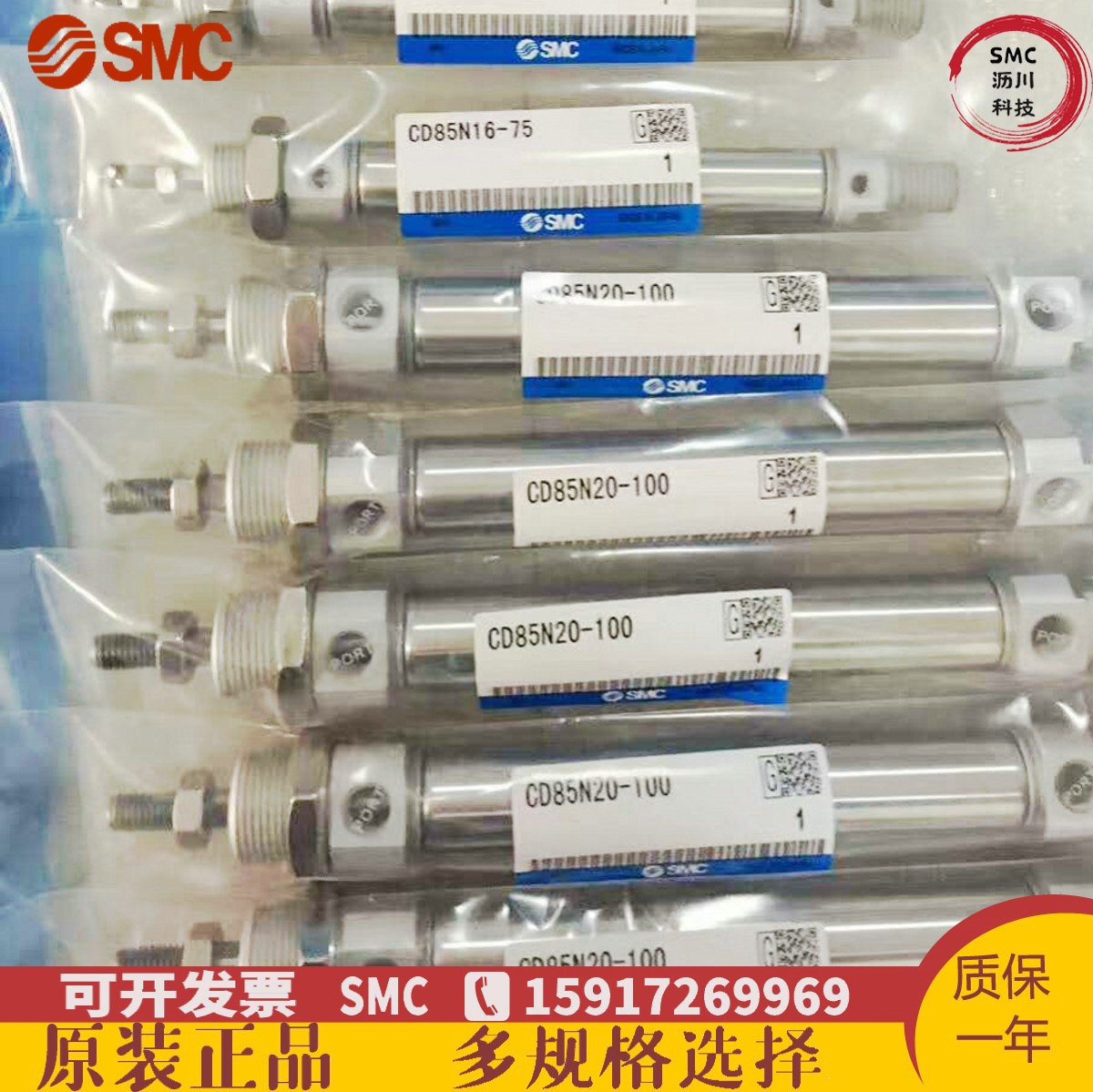 原装SMC气缸C85N/CD85N16-10/25/40/50/75/80/100/125/160C/S/B/A-阿里巴巴