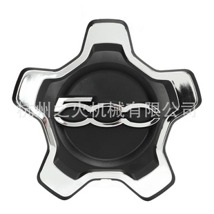 适用菲亚特500X 轮毂盖轮轴盖735668196 735626312 735626311-阿里巴巴