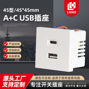 45型二位5V2.1A E+C USB 45型嵌入式USB typeC插座20瓦快充卡扣-阿里巴巴