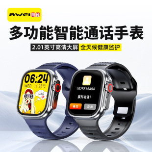 AWEI智能手表NFC蓝牙通话IP65防水长续航H37心率血氧血糖运动手表-阿里巴巴