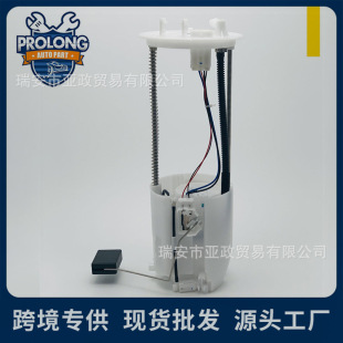 1760A249 1760A318 1760A398 1760A383 适用于 三菱 燃油泵总成-阿里巴巴