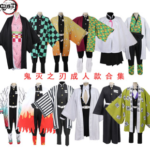 现货鬼灭角色扮演之刃服装炭治郎祢豆子cos我妻善逸蝴蝶忍鬼灭-阿里巴巴