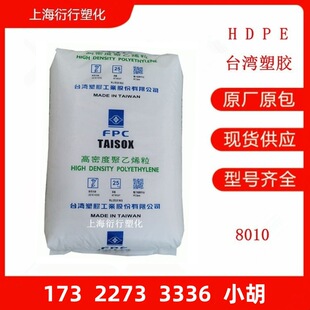 HDPE高密度聚乙烯台湾塑胶8010高拉伸率绳索PE发泡保温板压缩平板-阿里巴巴