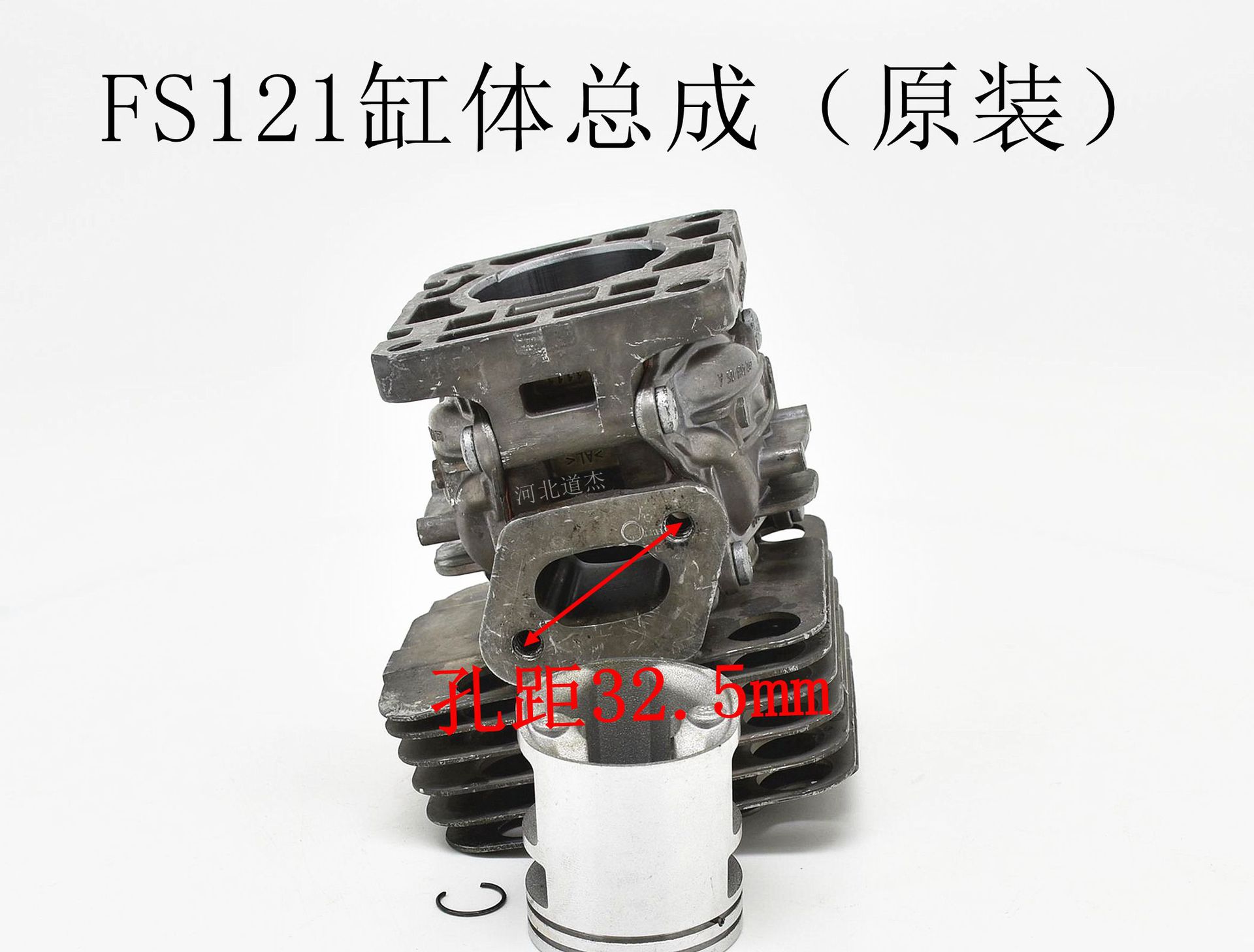 原装汽缸体总成组件园林绿化割灌打草机械STIHL斯蒂尔FS121-阿里巴巴